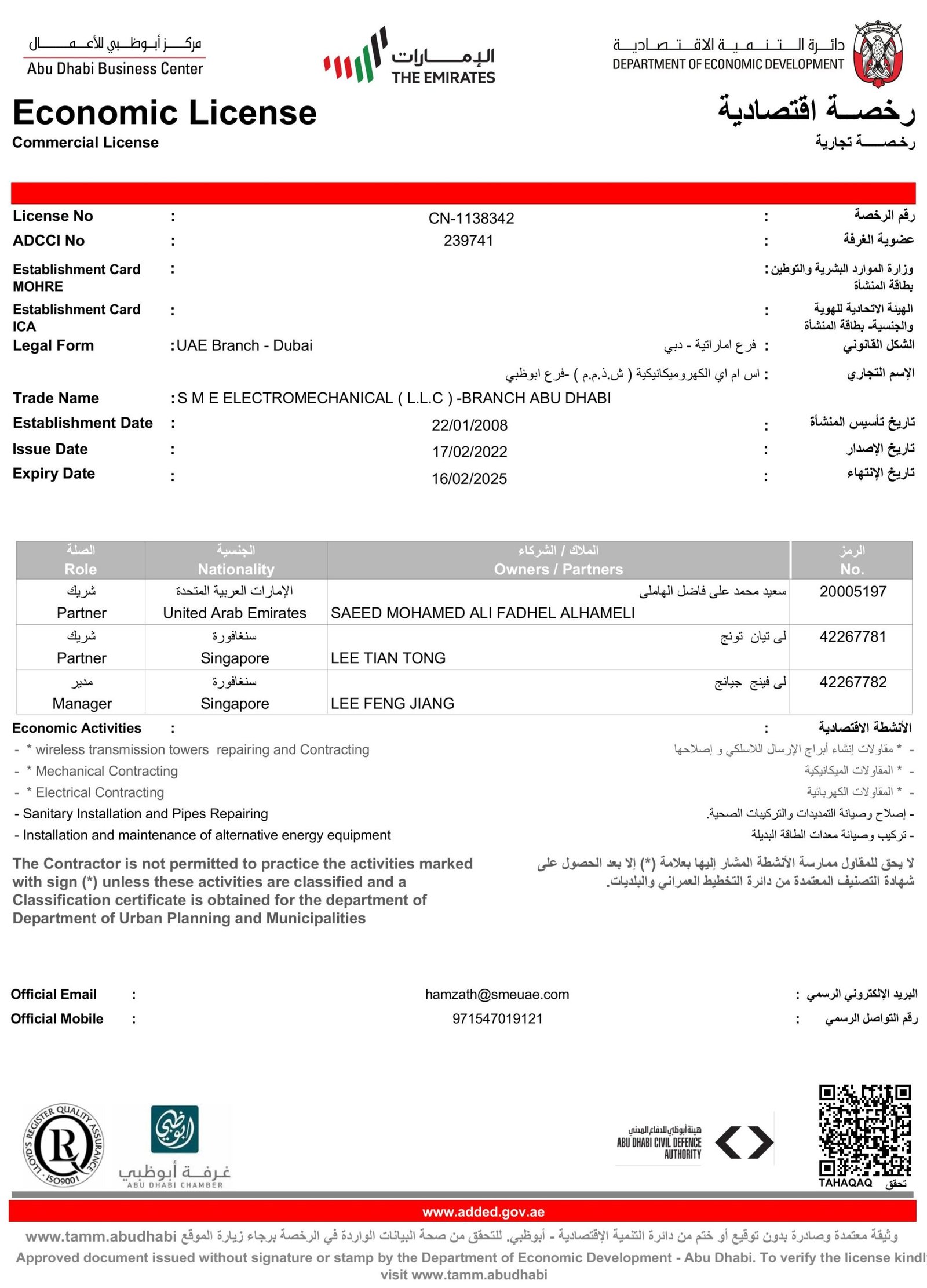 Certifications & Licenses - Solar Power Solutions & MEP Services ...